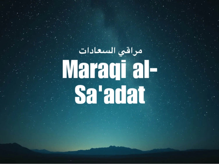 Maraqi al-Sa'adat [Starting 10/27/2024] – The Fazil Institute